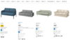 IKEA e-shop - výpredaj, zľavy, predajne, doprava, recenzie - Medium.sk
